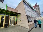 Сберлогистика (Svobodny prospekt No:28), parsel otomatı  Krasnoyarsk'tan