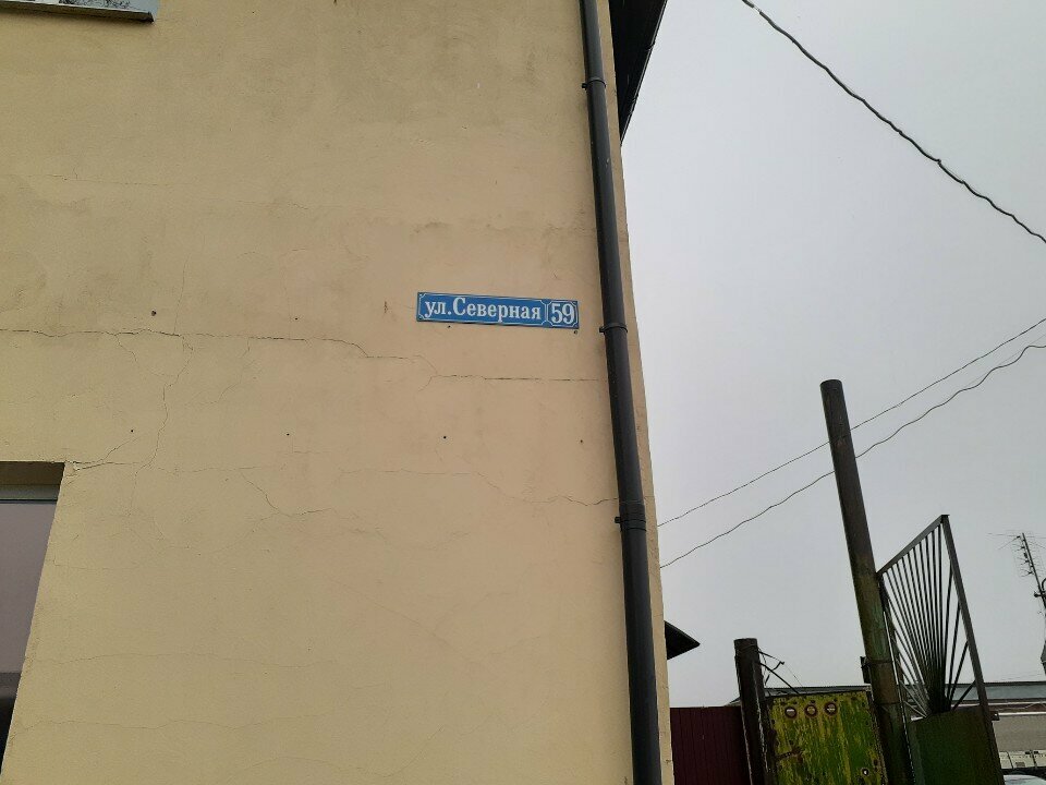 Peyzaj tasarımı Строй Сад, Vladimir, foto