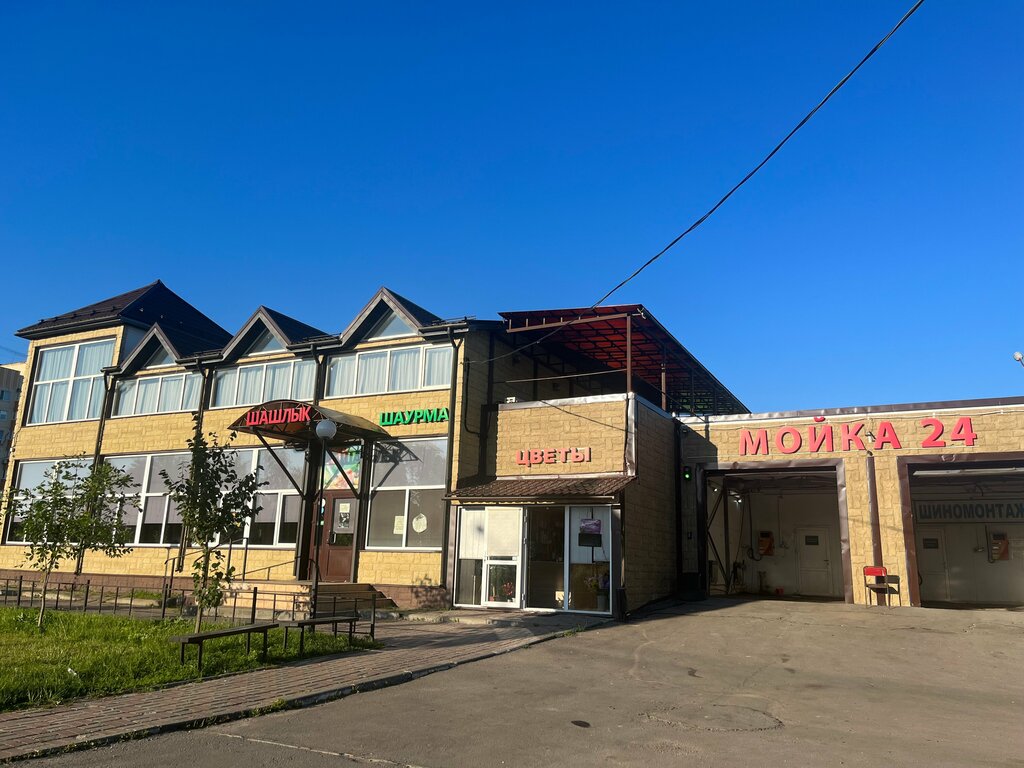 Oto lastik tamiri Шиномонтаж, Podolsk, foto