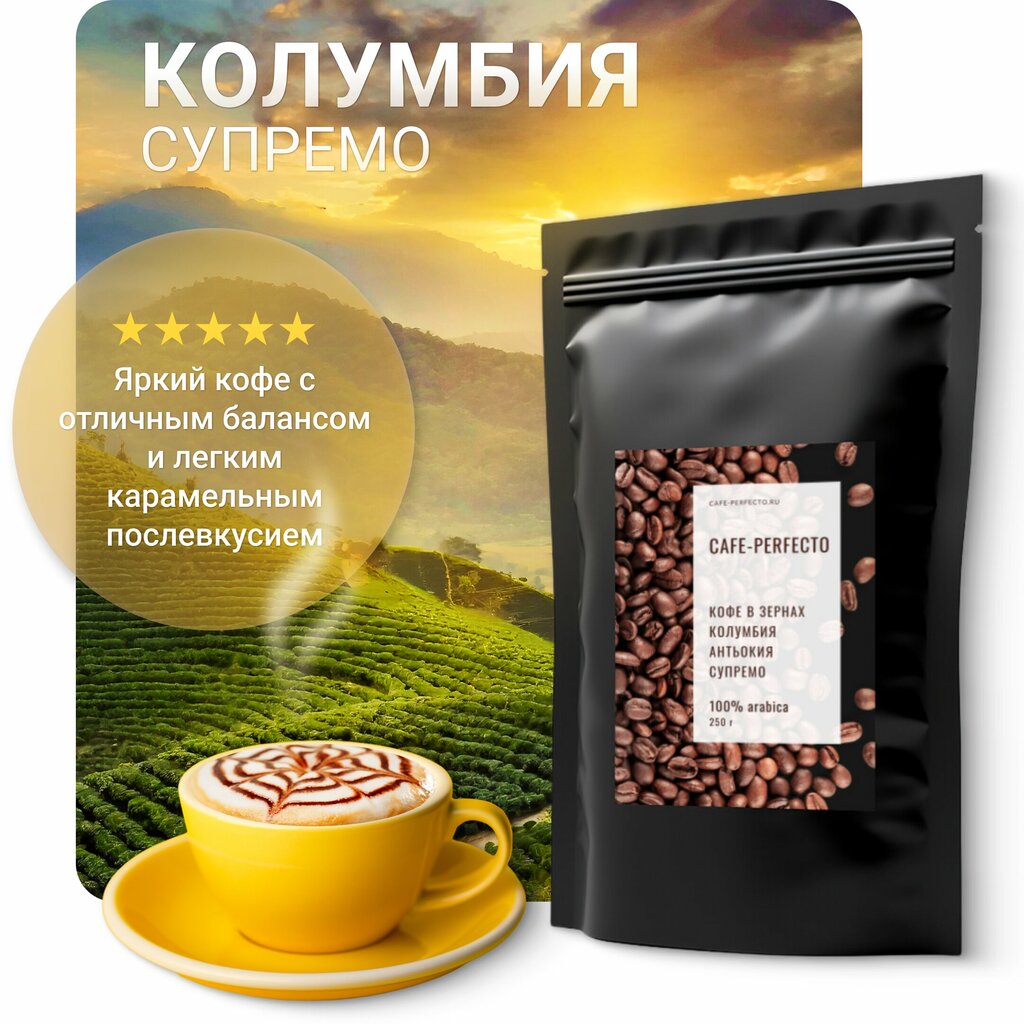 Kahve dükkanı Anapa Cafe-perfecto, Anapa, foto