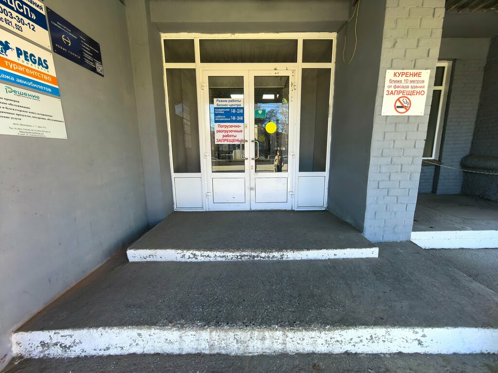 Manikür-pedikür Pro тебя, Novosibirsk, foto