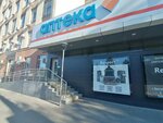 Trik-Farma (Starokubanskaya ulitsa No:114, Krasnodar), eczaneler  Krasnodar'dan