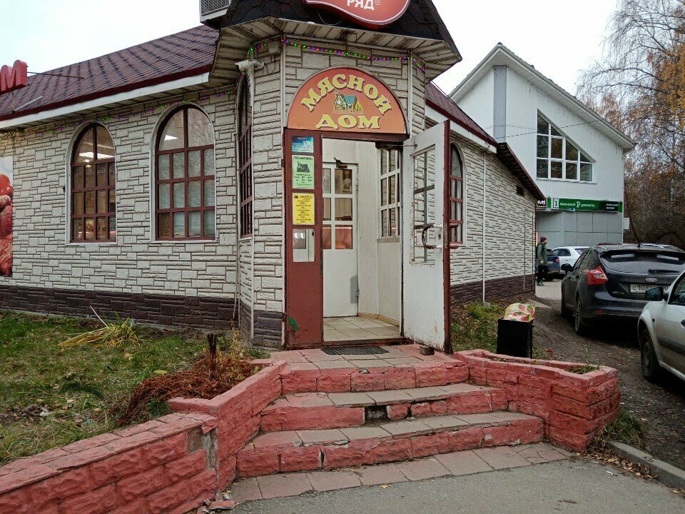 Kasap, şarküteri Мясной дом, Ramenskoye, foto