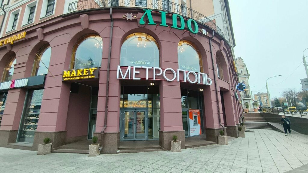 Hediyelik eşya mağazaları Ecobox, Minsk, foto