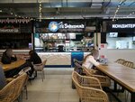 It's Shakshuka (Tishinskaya Square No:1с1), fast food  Moskova'dan