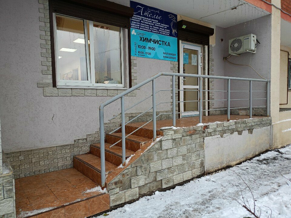 Kuru temizlemeciler Atmosfera Chistoty, Samara, foto