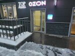 Top hairs (Kommunisticheskaya Street No:109), kuaförler  Ufa'dan
