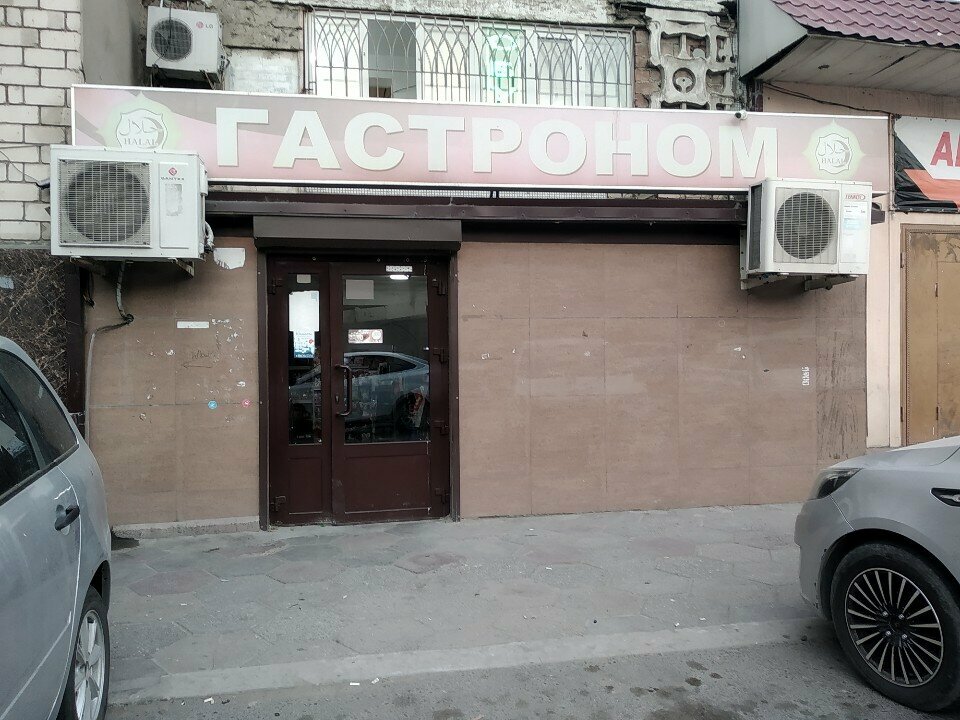 Market Гастроном, Makhachkala, foto