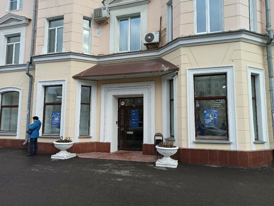 Banka VTB Bank, Kazan, foto