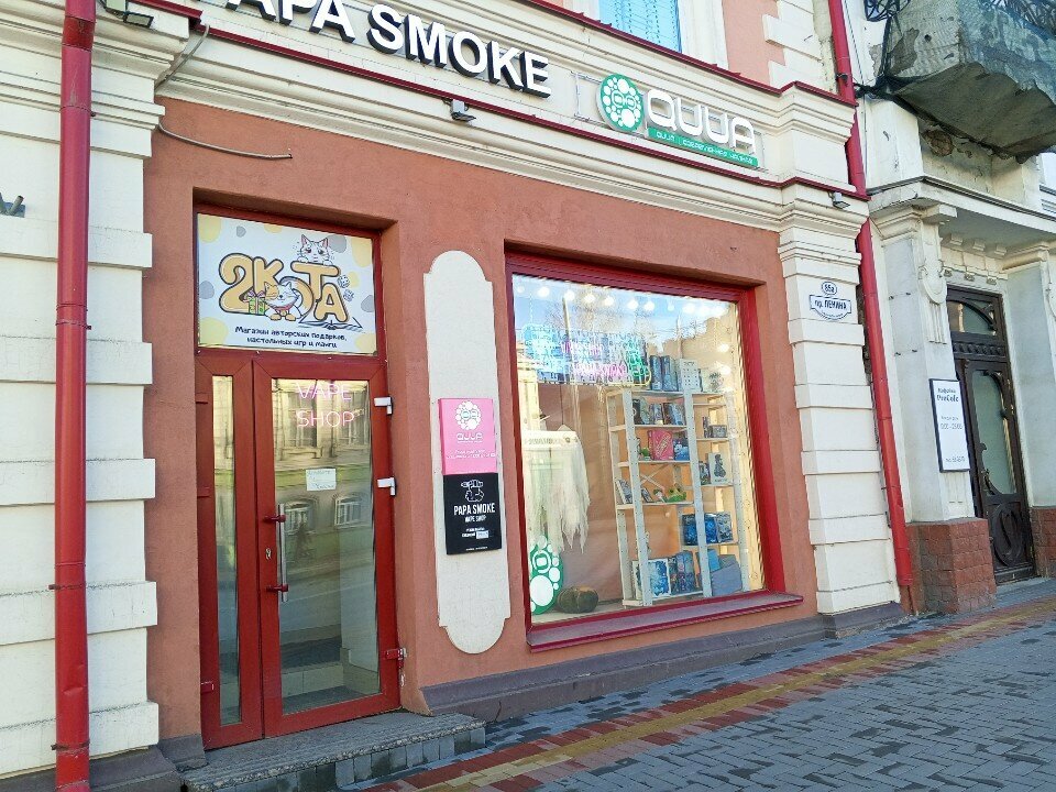 Düğün mağazası Love me, Tomsk, foto