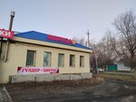 Flowers (Zhankozha Batyr Street No:117М), çiçekçiler  Aktöbe'den