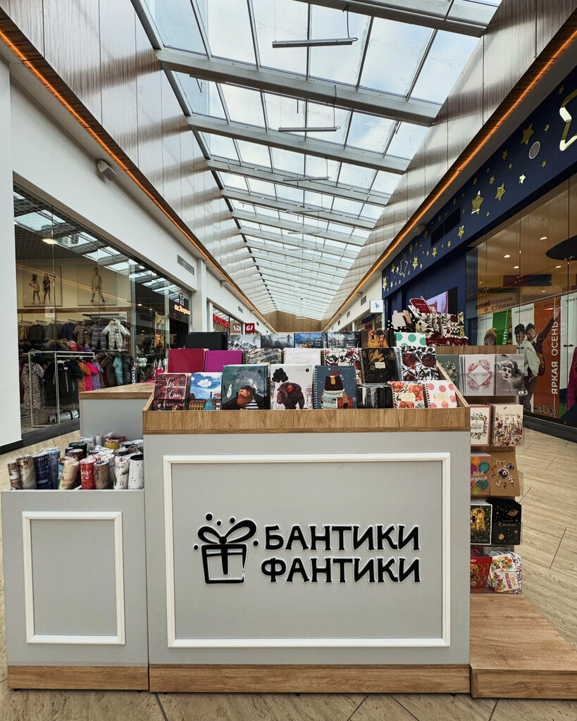 Hediyelik eşya mağazaları Бантики фантики, Habarovsk, foto