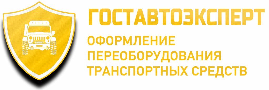 Araç modifiye ГостАвтоЭксперт, Velikie Luky, foto