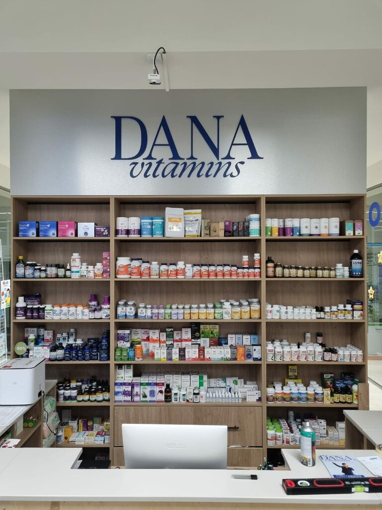 Besin takviyesi, aktariye Dana vitamins, Makhachkala, foto