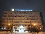 Нефтегазовая компания Варьёганнефтегаз (No:21, 2-y mikrorayon), petrol ve gaz firması  Radujny'den