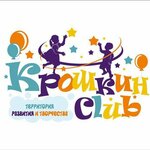 KroshkinClub (Vernadskogo Avenue No:58), yaz kampı  Moskova'dan