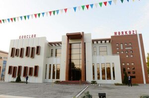 Gənclər Mərkəzi (Aghjabedi), eğlence merkezleri  Ağcabedi'den