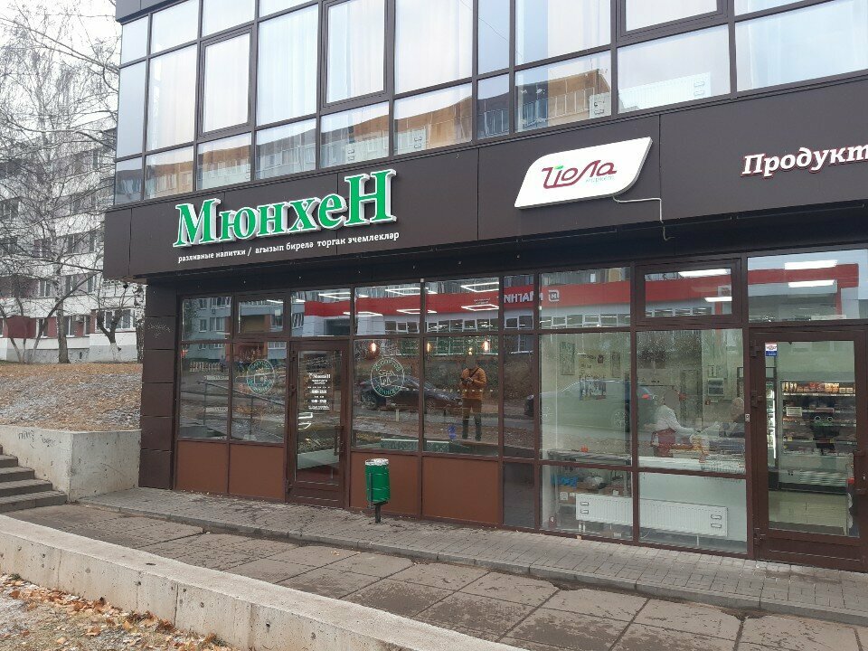 Bira dükkanı MyunheN, Naberejniye Çelny (Yar Çallı), foto