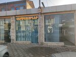 Шторы (Stepan Shahumyan Street No:137/7), perde ve korniş üreticileri  Gümrü'den