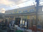 Furniture house (Shavsheti Street No:50), mobilya mağazaları  Batum'dan