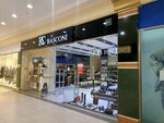 Basconi (Manshuk Mametova Street No:4), ayakkabı mağazaları  Aktöbe'den
