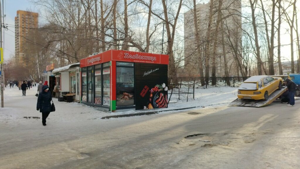 Kasap, şarküteri Колбасница, Novosibirsk, foto