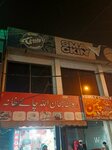 Sma ckin (No:46A, Model Town), fast food  Lahor'dan