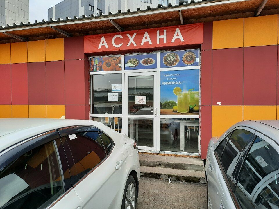 Kantin, yemekhane Zhamilya, lagmankhana, Almatı, foto