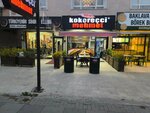 Kokoreççi Mehmet (Ankara, Etlik Cad., 104D), restoran  Ankara'dan