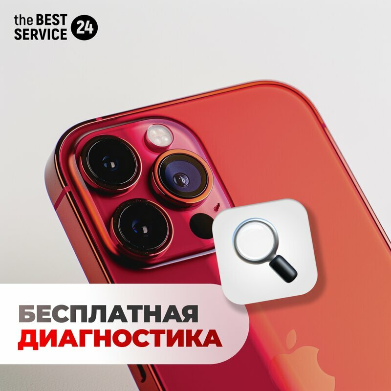 Telefon tamir servisi Best Service 24, Moskova, foto