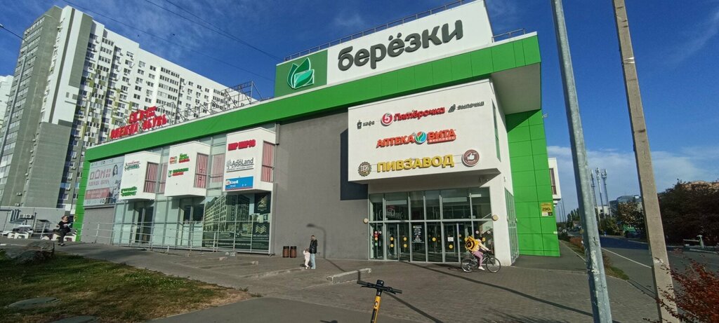 ATM'ler Bank VTB, Orenburg, foto