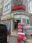 Şam Spot (Sahibiata Mah., Hürriyet Sok., No:14, Meram, Konya), i̇kinci el eşya satışı  Konya'dan