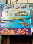 Ilyas Autos (No:C208, North Nazimabad Town, Block A), otomobil servisi  Karaçi'den