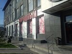 О! (Jibek-Jolu prospekt No:315), ödeme terminali  Bişkek'ten