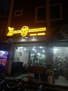 Bilal Hair Salon (6 Wahdat Link Road No:320, Rehmanpura Colony), kuaförler  Lahor'dan
