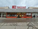 Mozaika Moskva (Torgovaya ulitsa No:с2, rabochiy posyolok Zarechye), kaplama malzemeleri  Moskova ve Moskovskaya oblastından