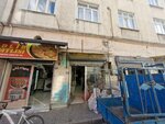 Spotçu Ali (Sahibiata Mah., Şairkenteri Sok., No:9A, Meram, Konya), i̇kinci el eşya alımı  Konya'dan