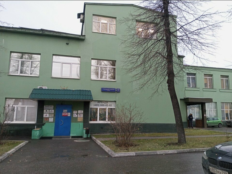 Proje enstitüleri, kurumları Soniks Group, Moskova, foto