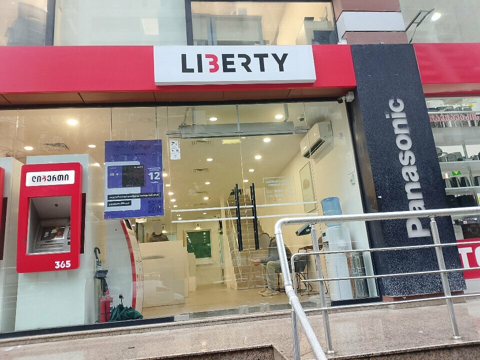 Para transferleri Western Union, Batum, foto