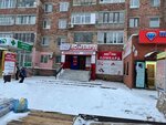 Invest Gold (No:11, 12-shi shaǵyn aýdan), rehincilik  Karağandı'dan