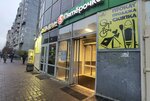 5Post (Begovaya Street No:3), parsel otomatı  Saint‑Petersburg'dan