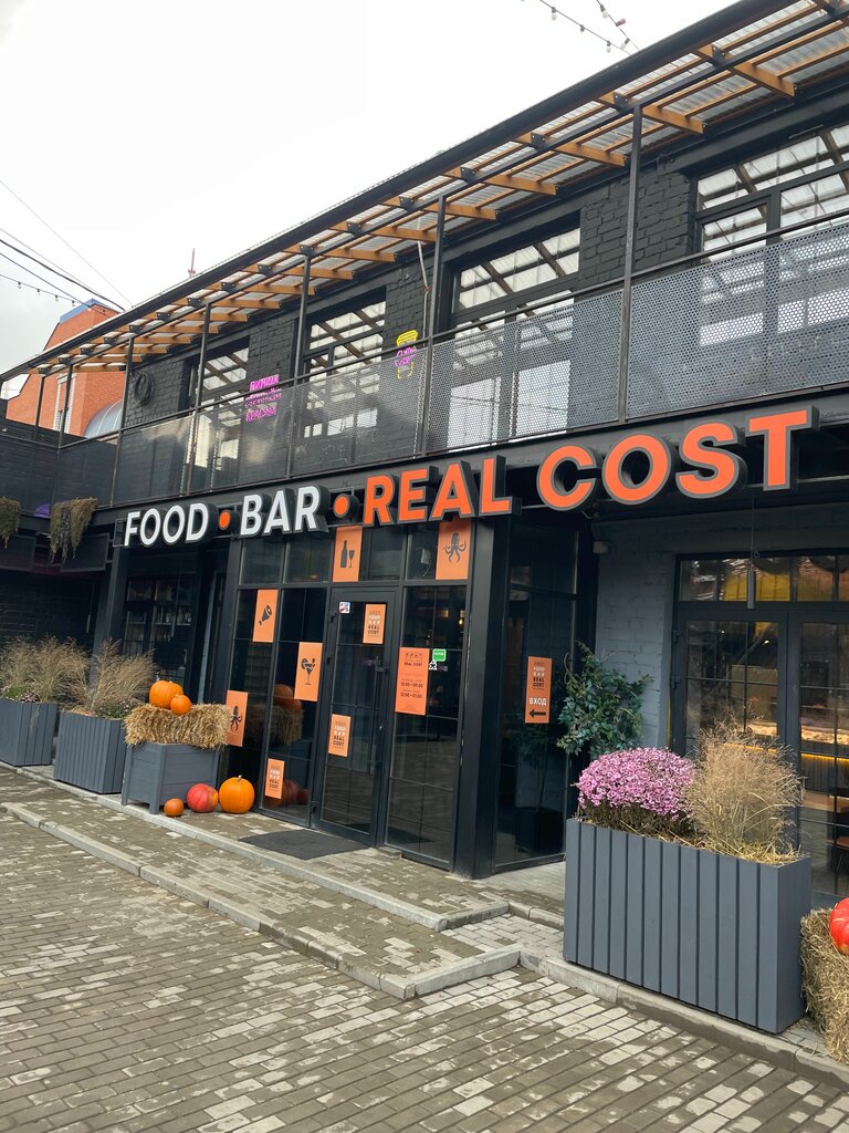 Şarj cihazı kiralama EnerGO, Voronej, foto