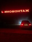 С Т о у Бороды (улица 50 лет Октября No:42, посёлок городского типа Красногвардейское), oto lastik tamiri  Kırım Cumhuriyeti'nden