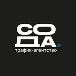 Сода (Pushkinskaya Street No:270), pazar araştırma firmaları  Izhevsk'ten