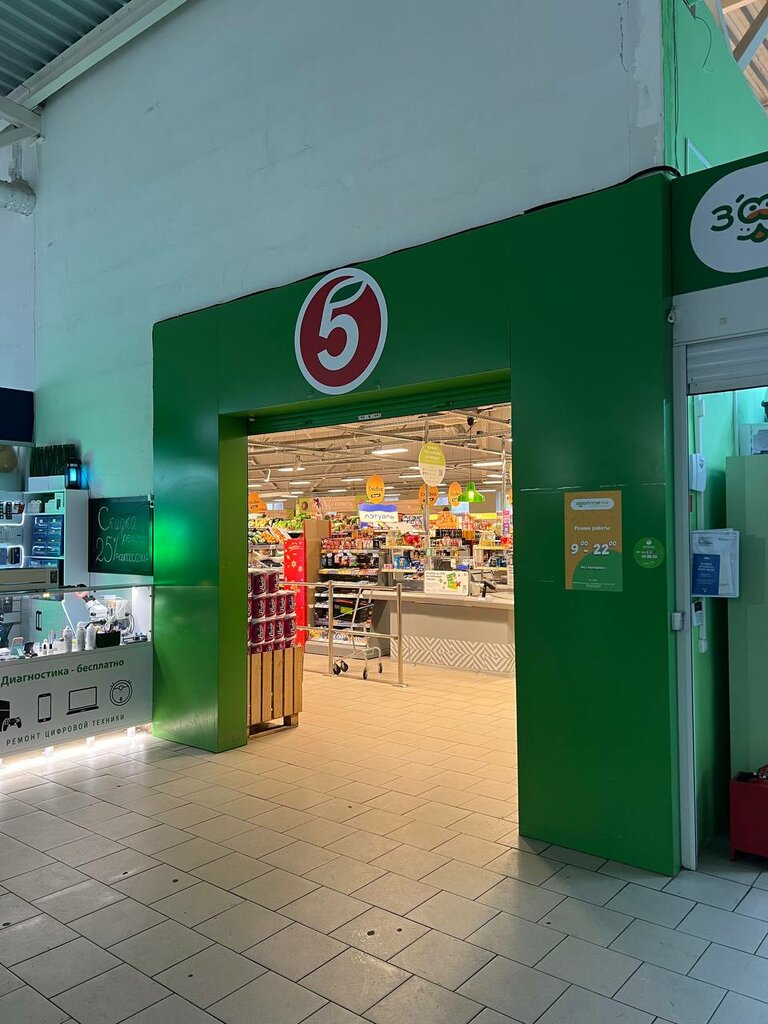 Baskı hizmetleri Copyrex 5.0, Nijni Novgorod, foto