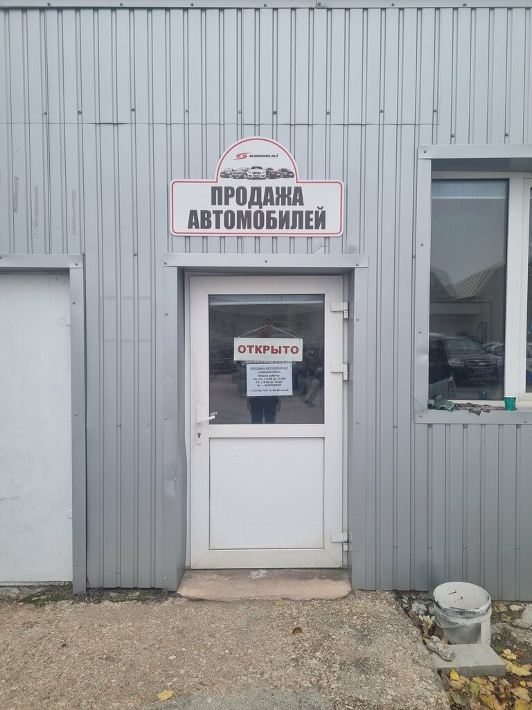 i̇kinci el araç Автоцентр Самурай, Sevastopol, foto
