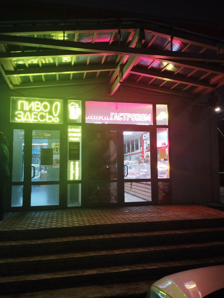 Market У дома, Sergiyev Posad, foto