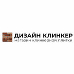Дизайн клинкер (Gorodskaya Street No:8), kaplama malzemeleri  Moskova'dan