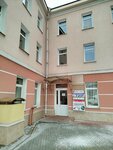 Клинический и перинатальный психолог (Fevralskaya Street No:57), psikolojik yardım merkezleri  Podolsk'tan