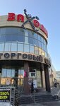 Астриус (ulitsa Lobkova No:6/1), güzellik salonu  Omsk'tan